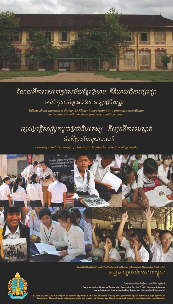 GENOCIDE MEMORIAL SLOGAN – Documentation Center of Cambodia