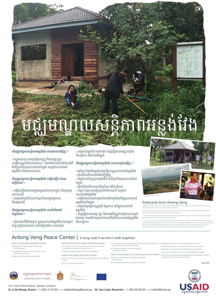 ANLONG VENG PEACE CENTER-V2 – Documentation Center of Cambodia