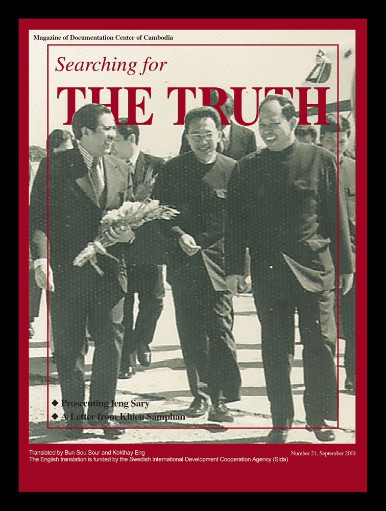 Issue21-EN – Documentation Center of Cambodia