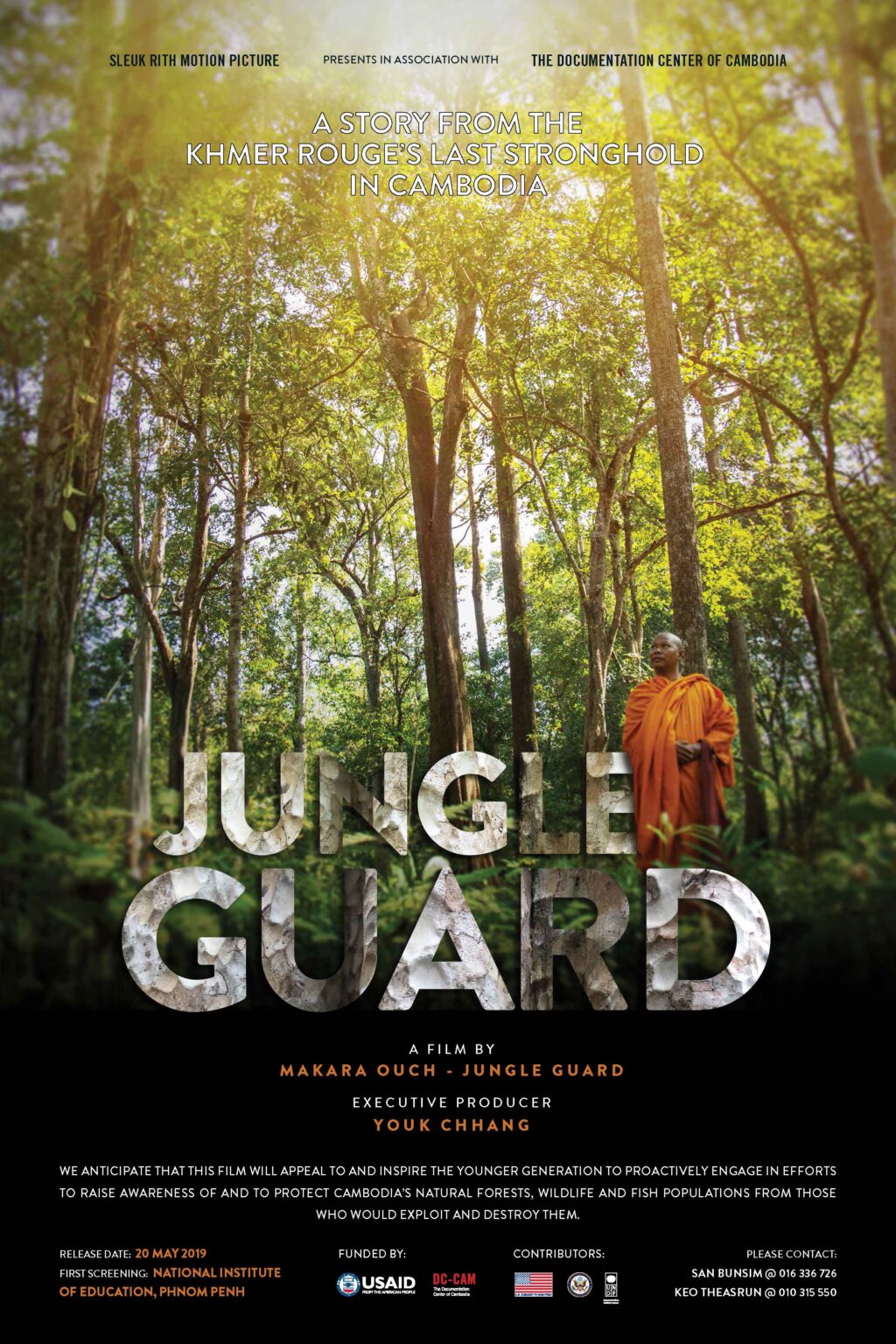 Poster – Documentation Center of Cambodia