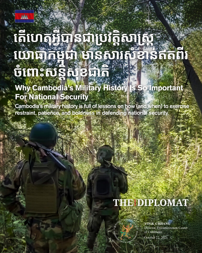Why Cambodia’s Military History Is So Important For National Security, 2025 – Documentation ...