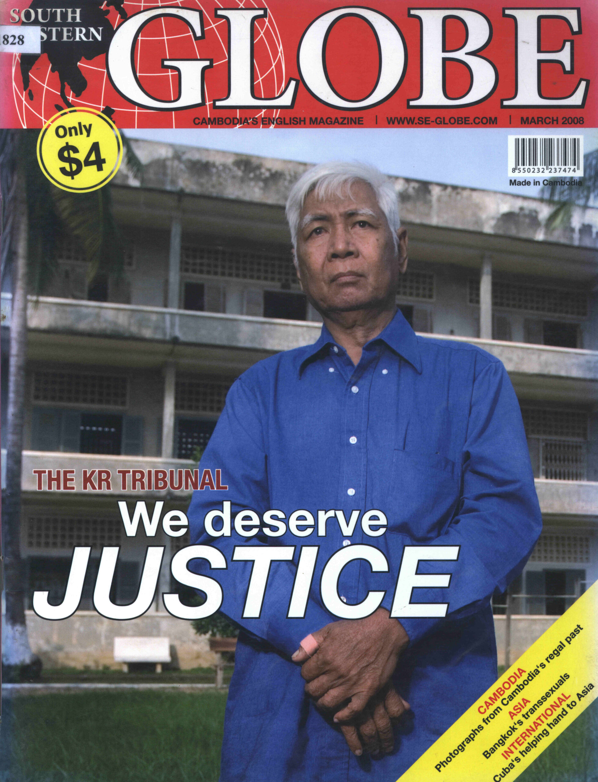South Eastern Globe: The Khmer Rouge Tribunal, We deserve justice ...